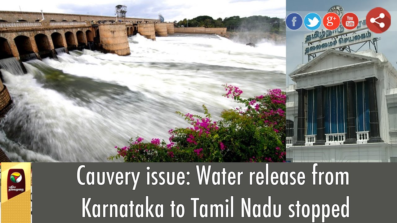 Cauvery issue: Water release from Karnataka to Tamil Nadu stopped - YouTube