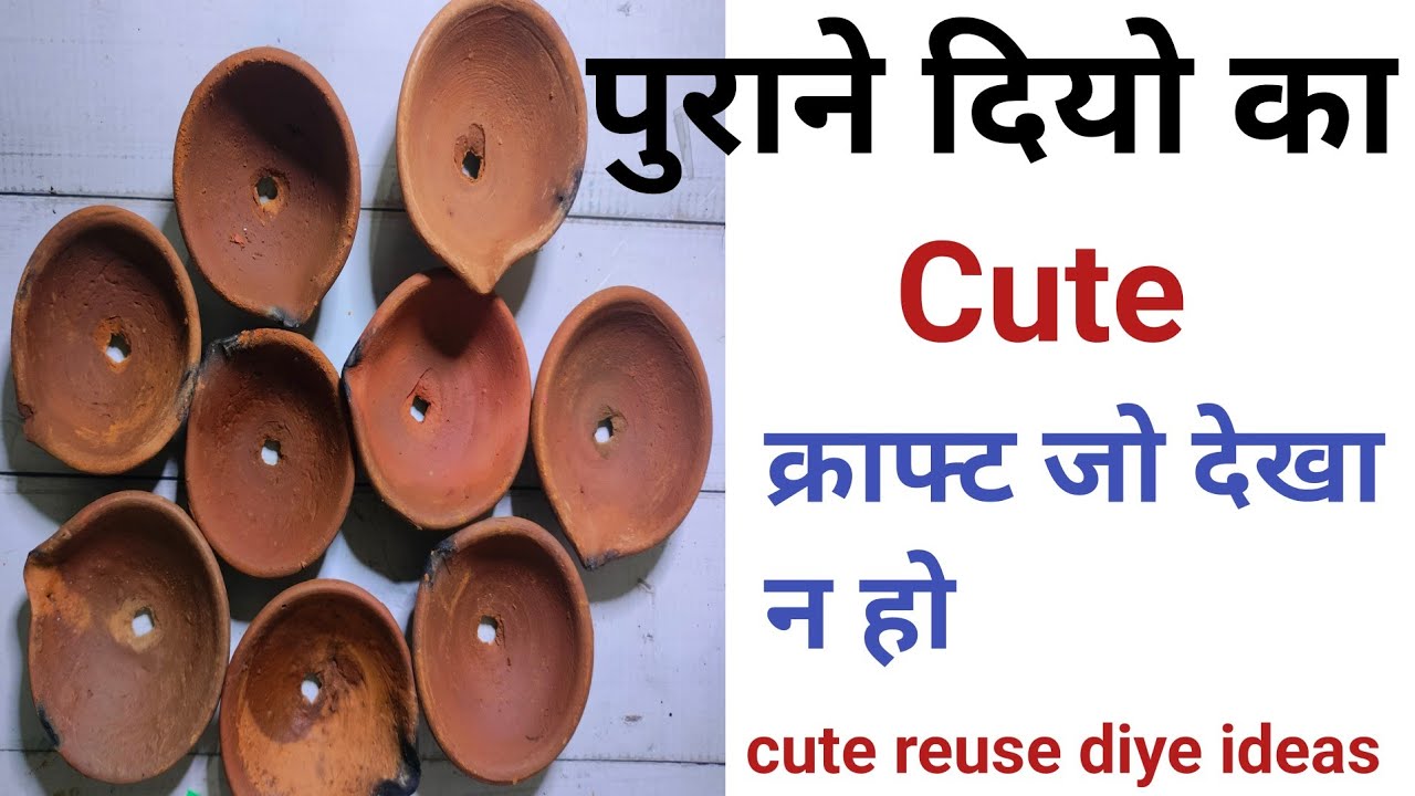 Diya Reuse Idea | Best out of waste diya decoration Ideas | craft with ...