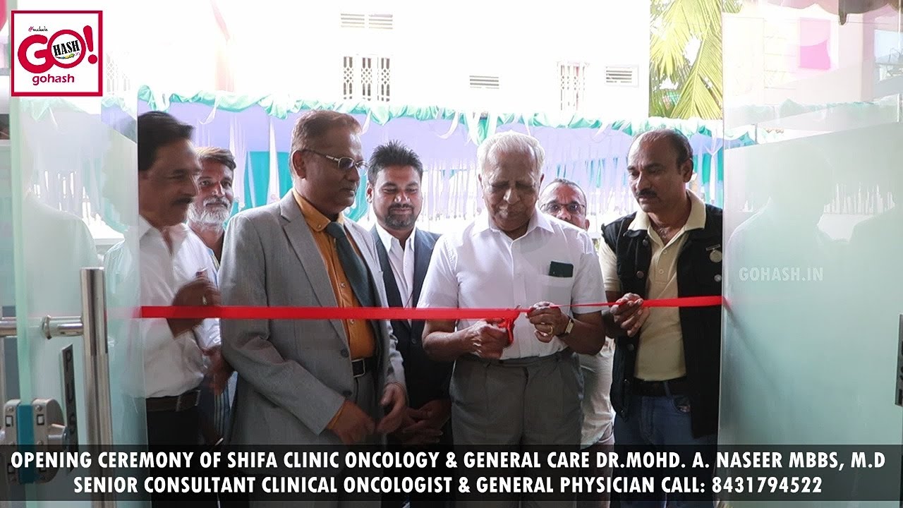 INAUGURATION CEREMONY OF SHIFA CLINIC ONCOLOGY & GENERAL CARE - YouTube