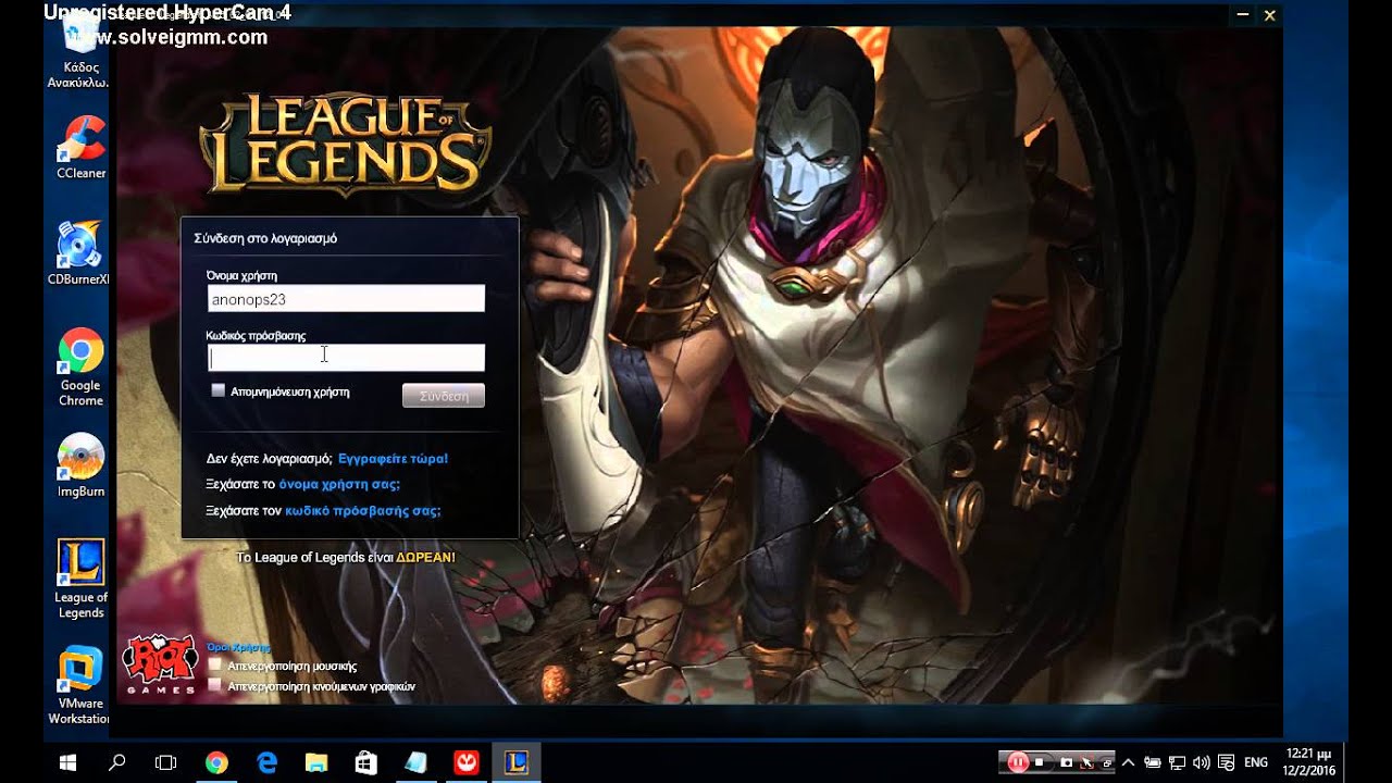 hack skins LOL - YouTube