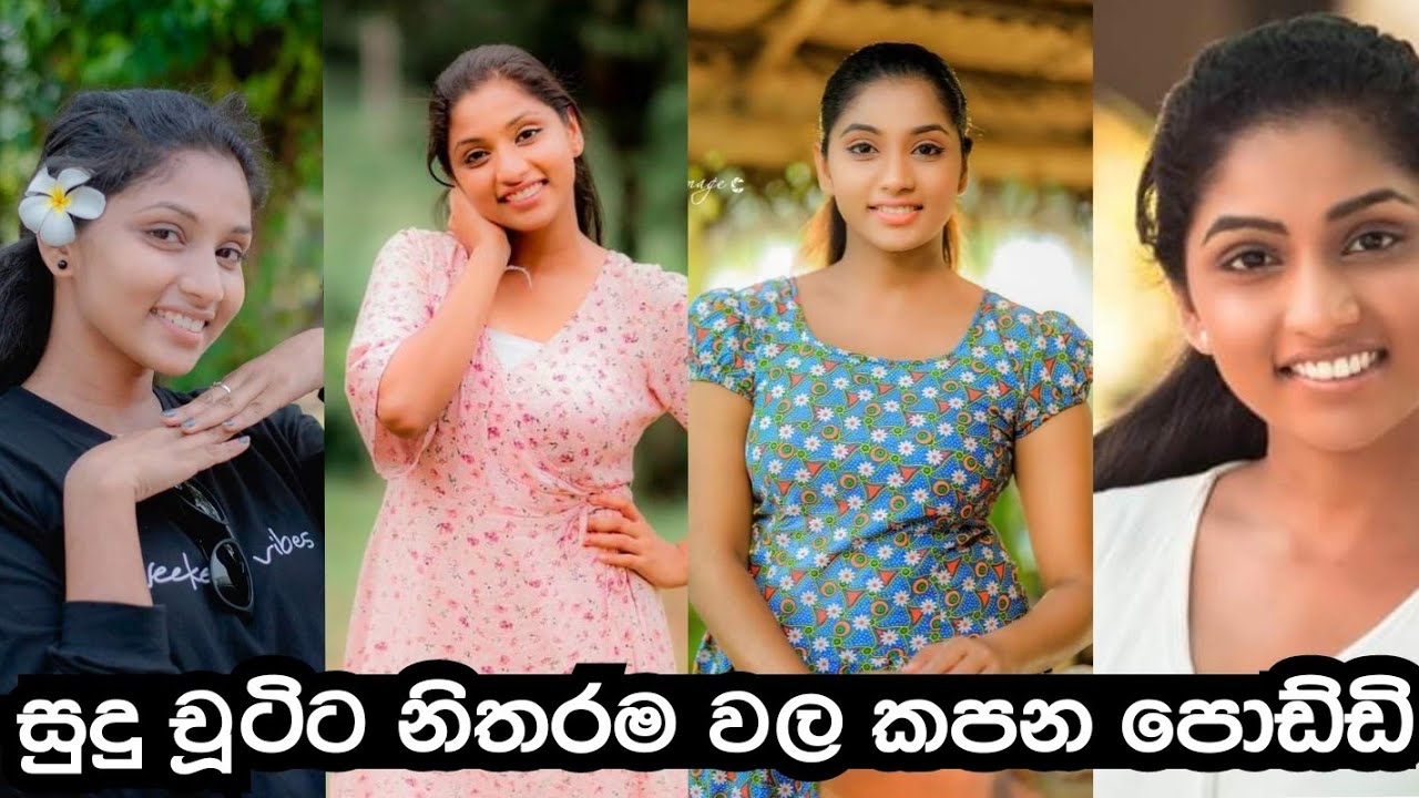 Poddi පොඩ්ඩි | Nadagamkarayo Teledrama | Nimmi Manohari Sudu Chooty ...