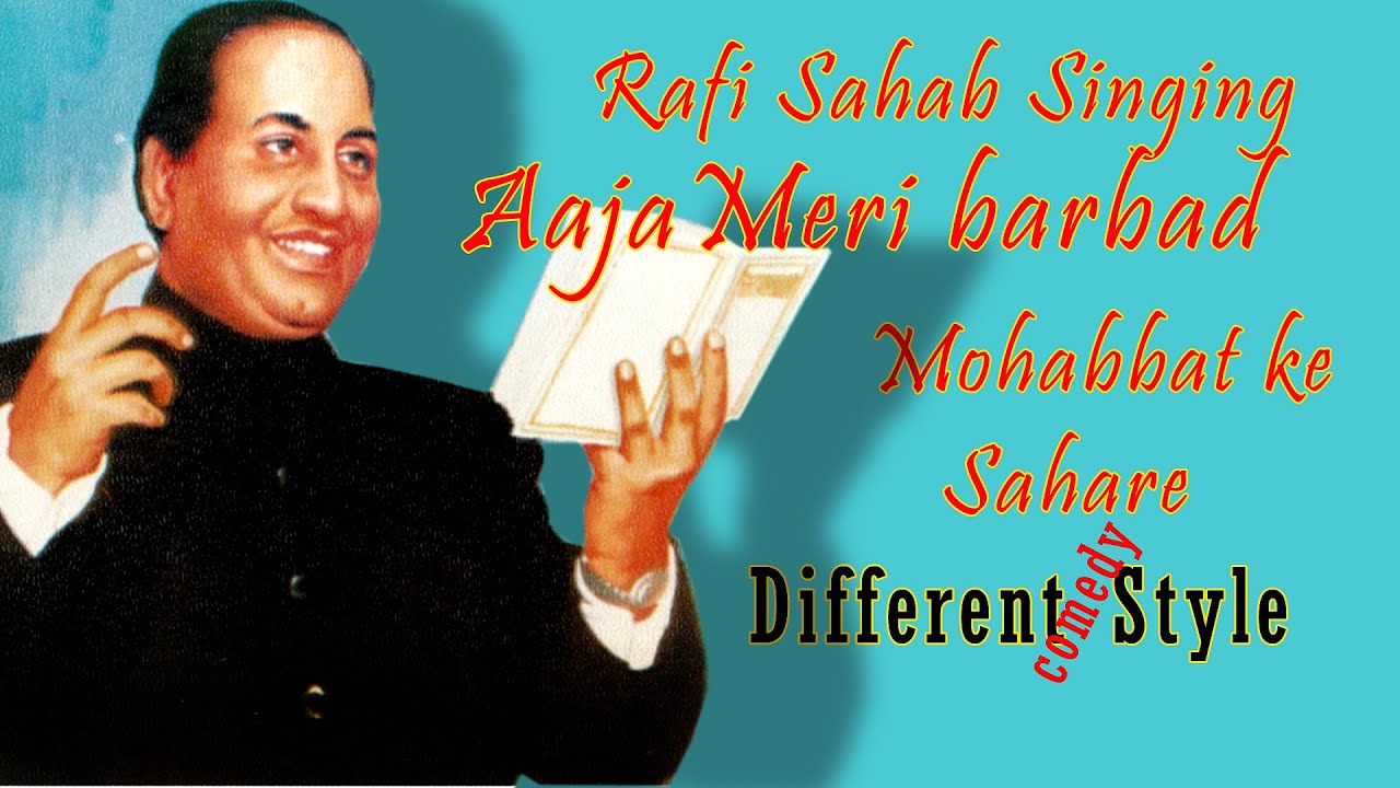 Rafi Sahab Singing | Aaja Ho Aaja Meri Barbad Mohabbat ke Sahare | Alag ...