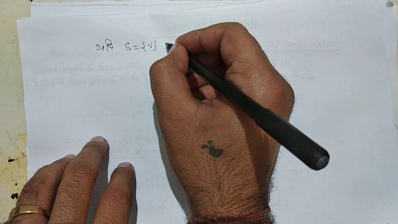 Linear span (vector space)and it's example for bsc 3rd year By Ram ...