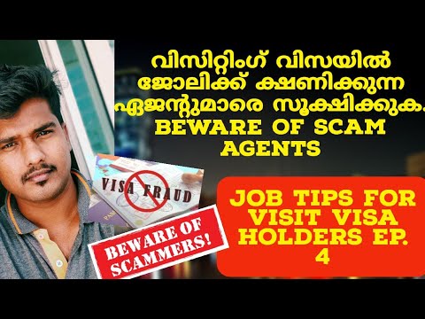 Beware of Visa Scam Fake Recruiter UAE | how to get a job in Dubai ...