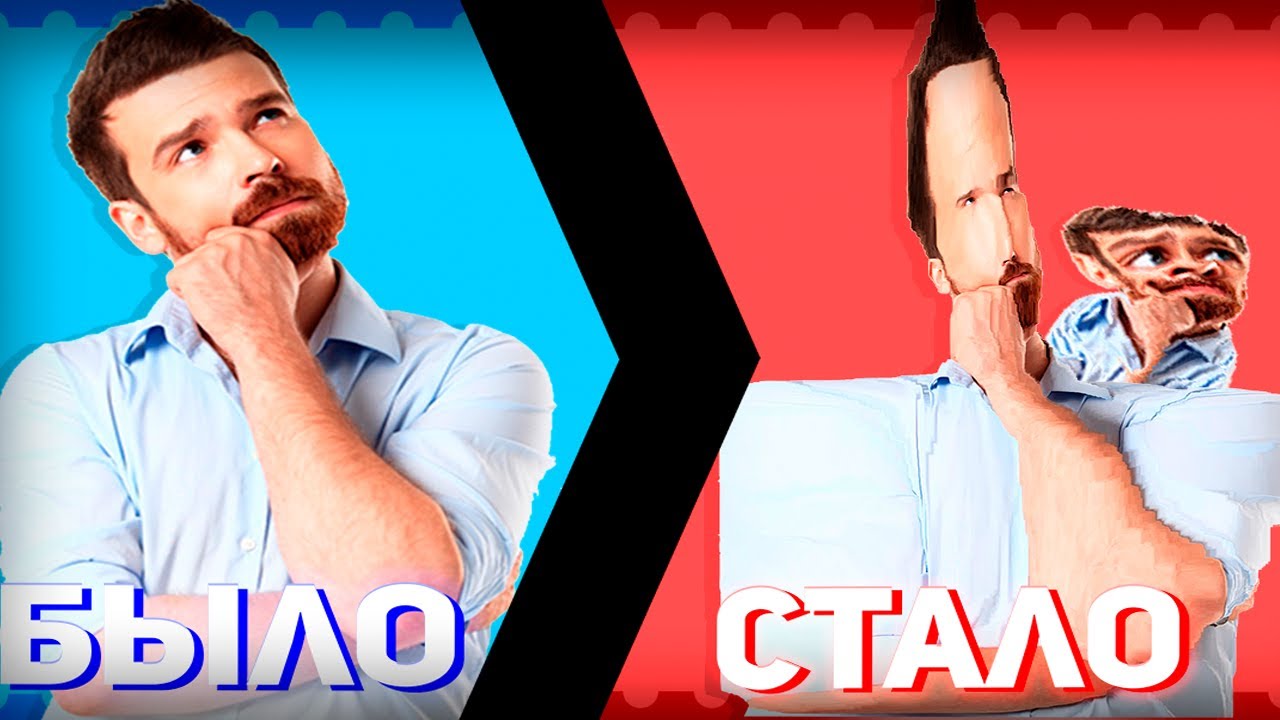 Как сделать смешную картинку фотошоп //Animated Content Aware Scale ...