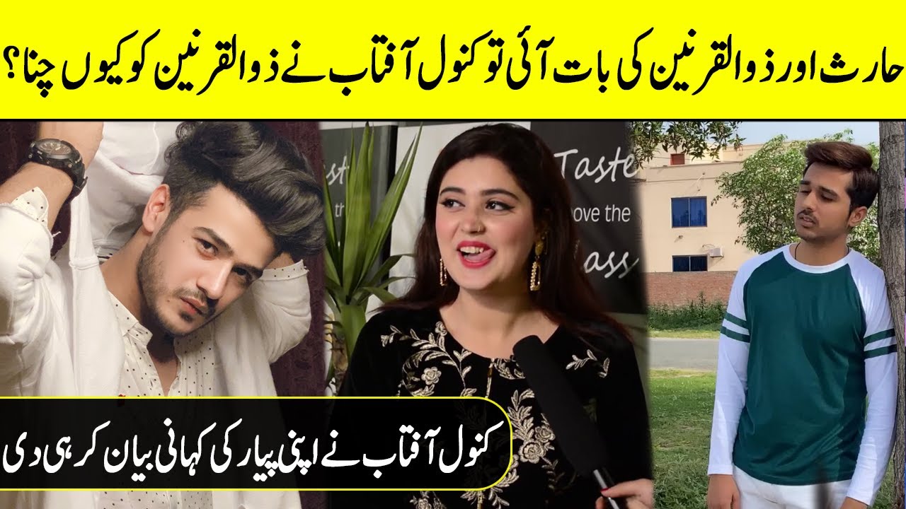 Kanwal Aftab Proposed Tik Tok Star Zulqarnain Chaudhry | Kanwal Aftab ...