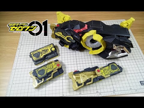 【Kamen Rider Zero-One】Shining Hopper Progrise Key/仮面ライダーゼロワン - シャイニン ...