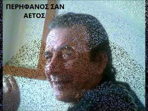 ΓΙΑ ΤΟΝ ΠΑΤΕΡΑ ΜΟΥ!!! ΣΠΥΡΟΣ ΧΑΛΙΚΙΟΠΟΥΛΟΣ - YouTube