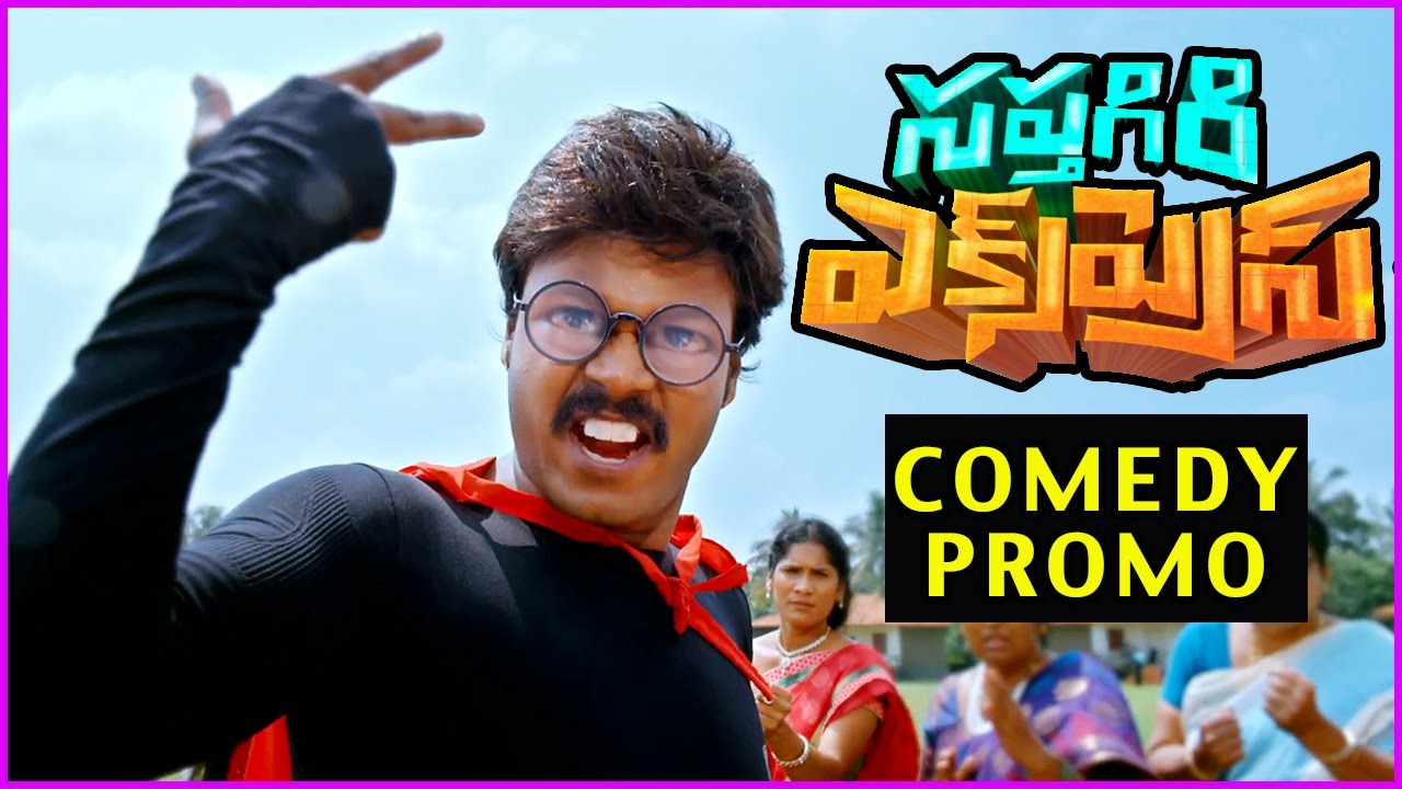 Sapthagiri Comedy in Saptagiri Express Trailer | Back To Back Dialogues ...