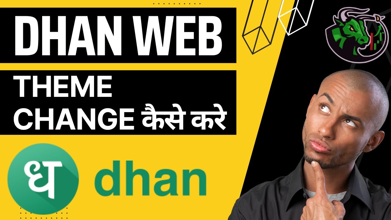How To Switch Theme On Dhan Trading Platform | Dhan पे Kaise Theme ...