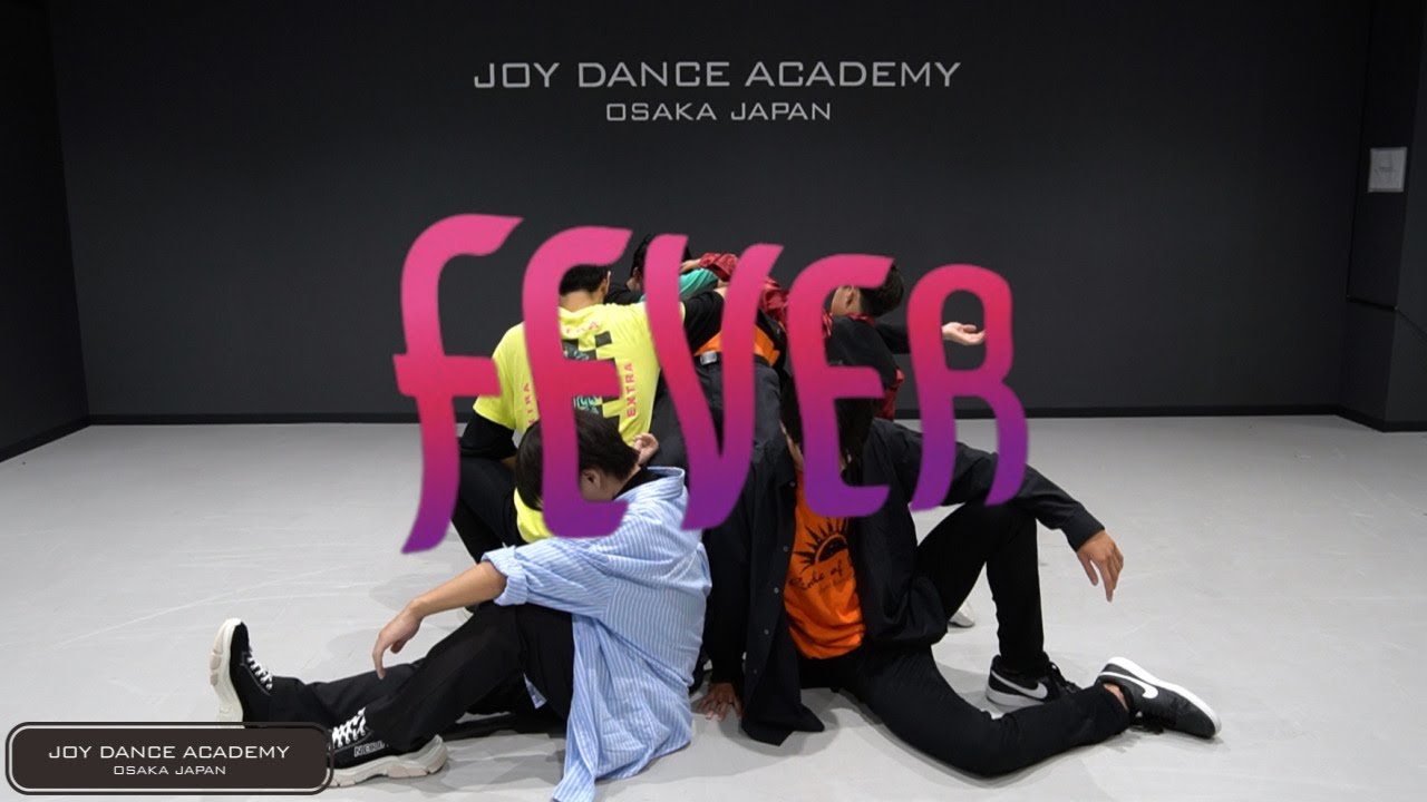 JOY DANCE JAPANの生徒たちが踊る「FEVER」(230609) - YouTube