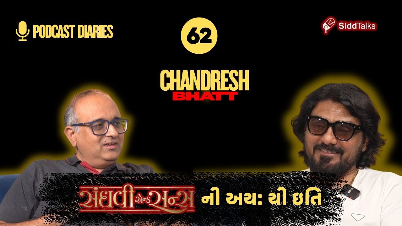Podcast Diaries Ft Chandresh Bhatt the Director of Gujarati Movie ...
