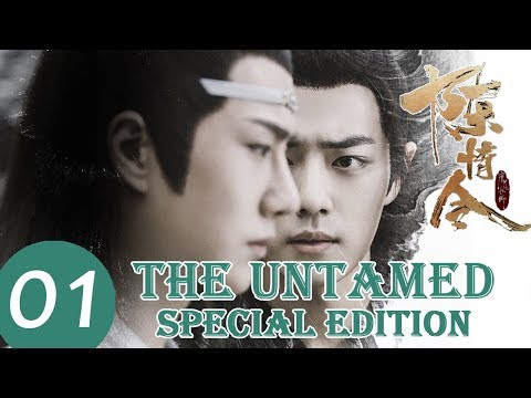 ENG SUB [The Untamed] Speical Edition EP01——Starring: Xiao Zhan, Wang Yi Bo, Meng Zi Yi