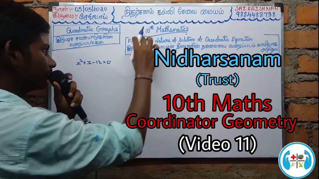 10th Maths - coordinator geometry (Nature of Solution) (Video 11) - YouTube