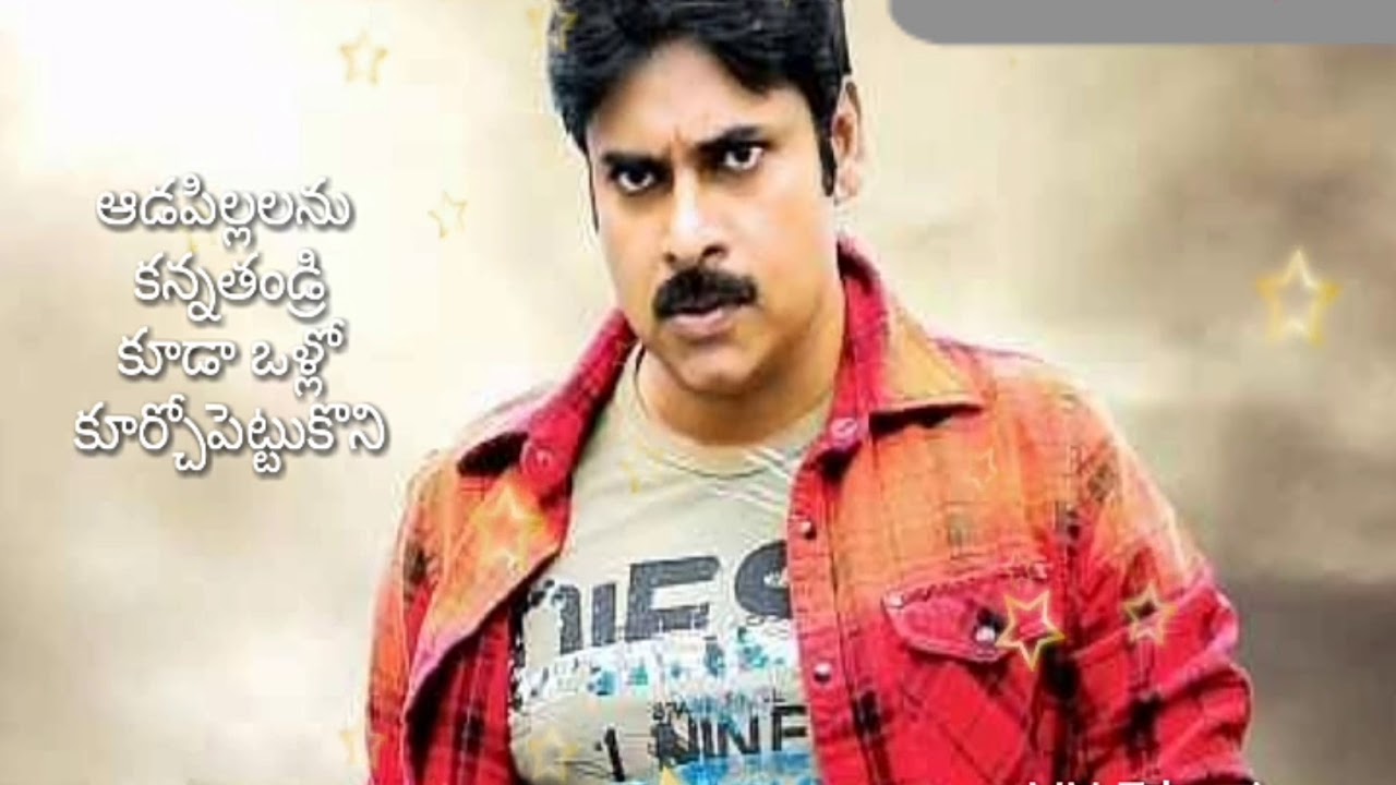 Pawan Kalyan very emotional heart touching dialogues from Teenmaar ...