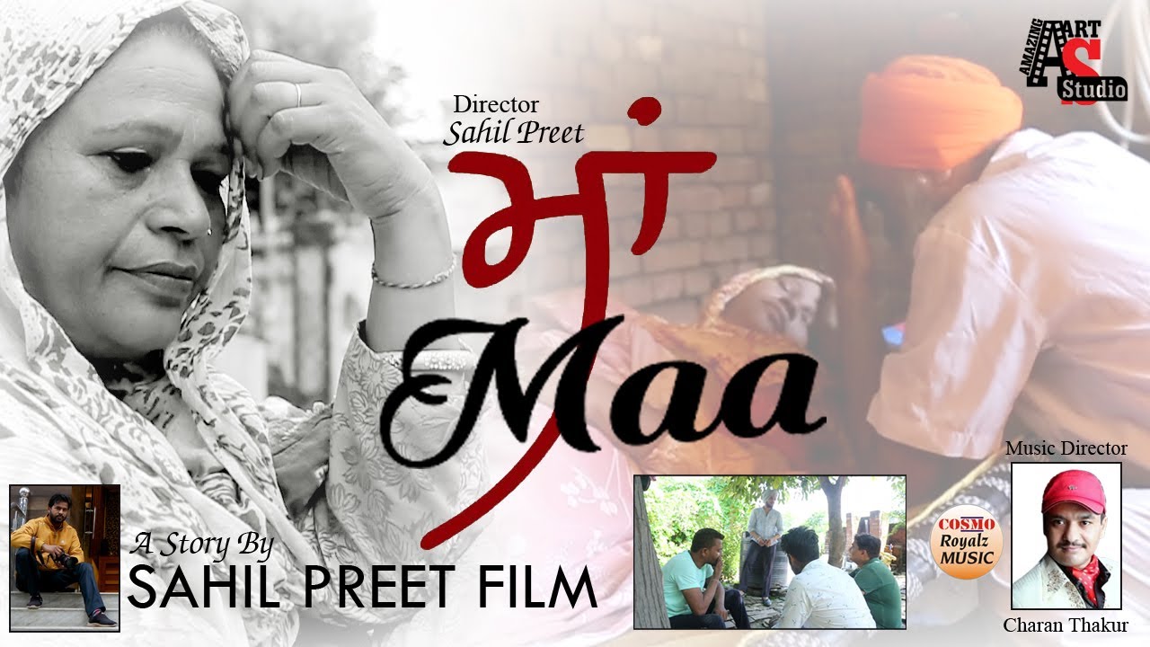 MAA SHORT PUNJABI FULL MOVIE || SAHIL PREET || CHARAN THAKUR || 2022 ...