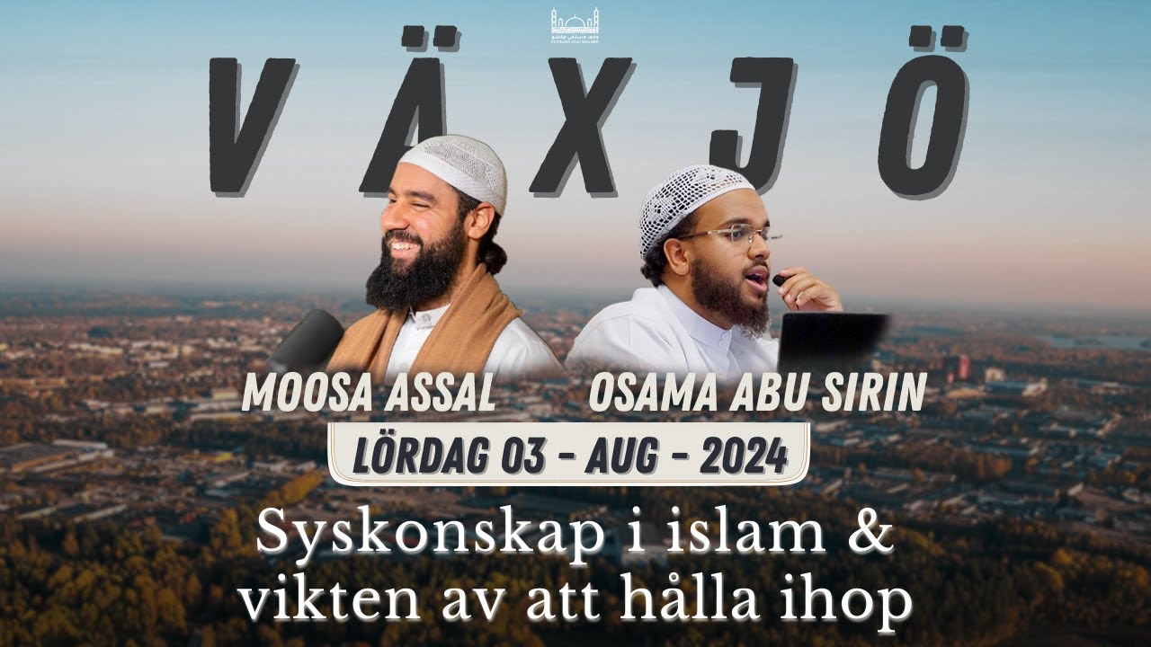 Syskonskap i islam och vikten av att hålla ihop || Moosa Assal & Osama ...