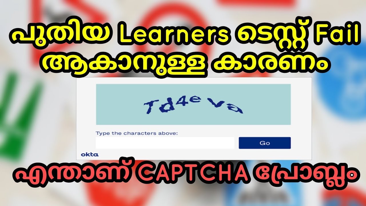 New Learners exam Captcha problem and its solution|Learners Licence ...