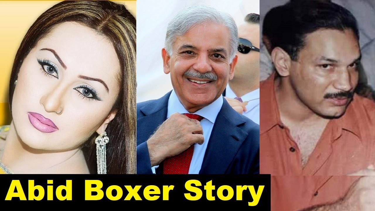 How Abid Hussain Become Abid Boxer and Encounter Specialist of Punjab ...