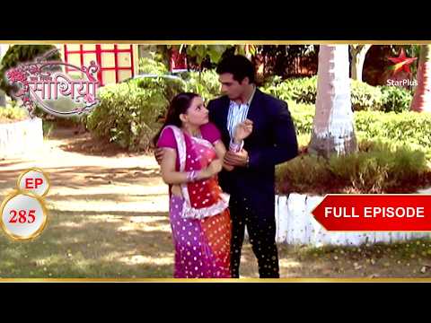 Aham ने देखा कि Gopi संघर्ष कर रही है! | Full Ep. 285 | Saath Nibhaana Saathiya