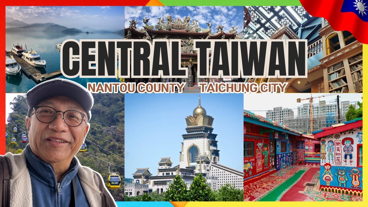 Places to Visit in Central Taiwan | 南投台中2日遊 | Nantou | Taichung ...