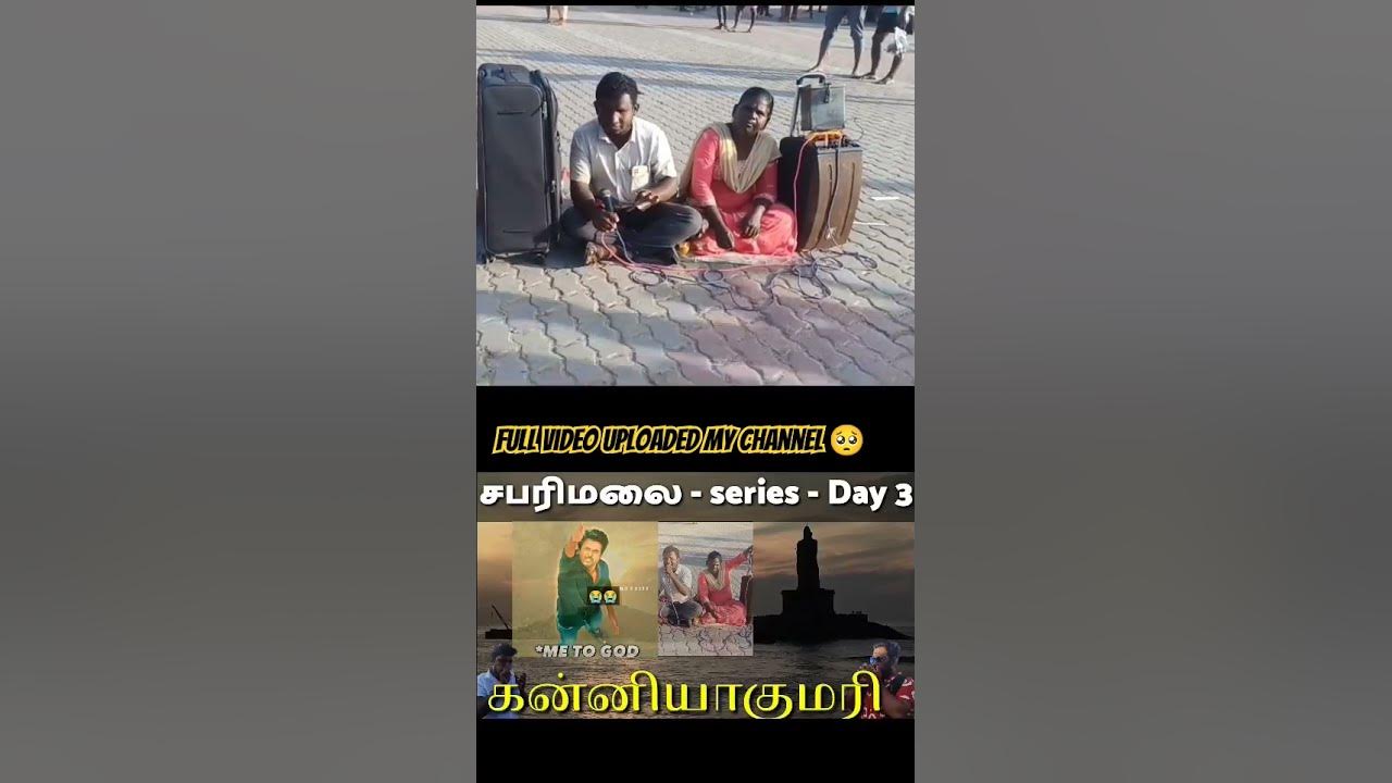 🙏🙏 #viral #viralvideo #shortsvideo #instareels #tamilreels #trolls #neeyanana #shortsviral # ...
