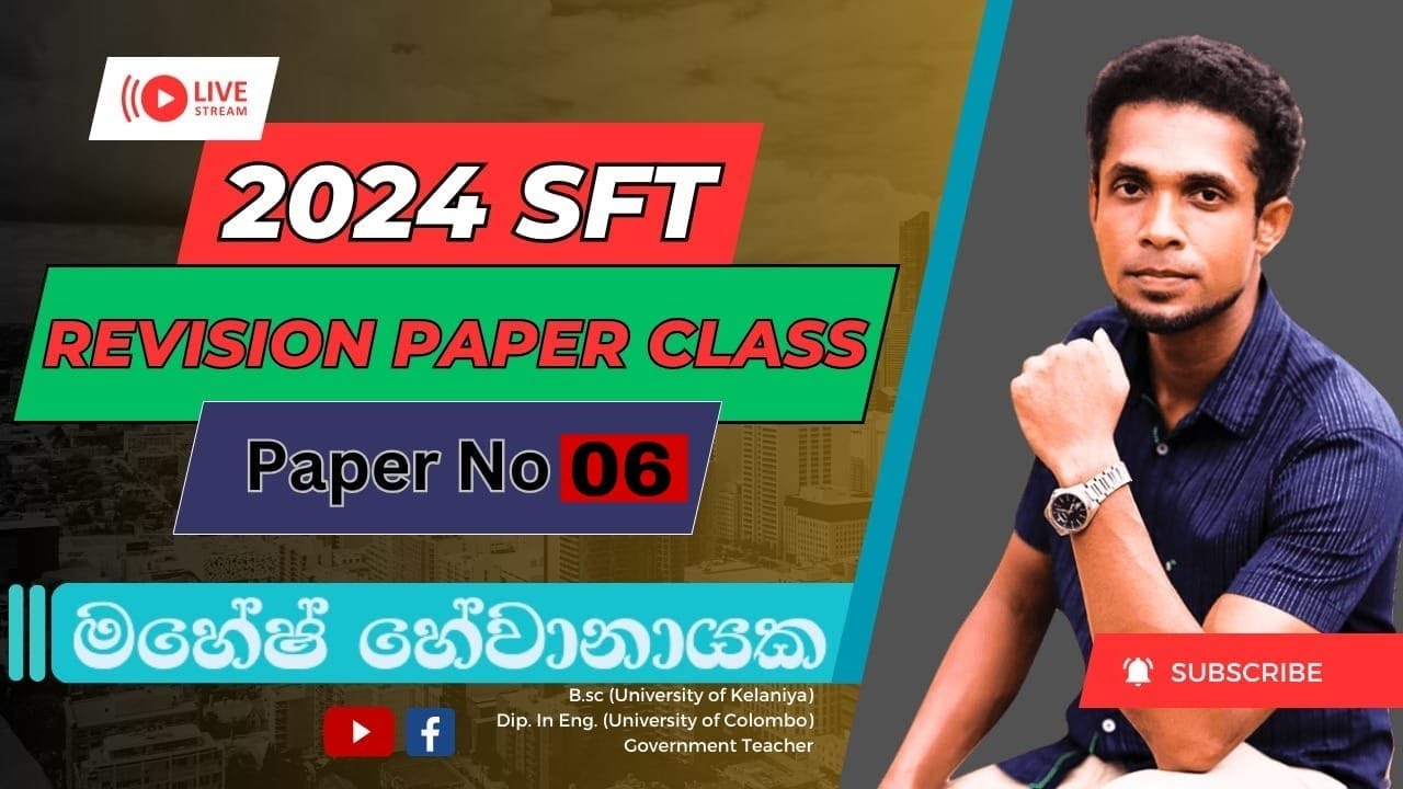 2024 SFT Revision Paper No 06 #sft #alpaper - YouTube