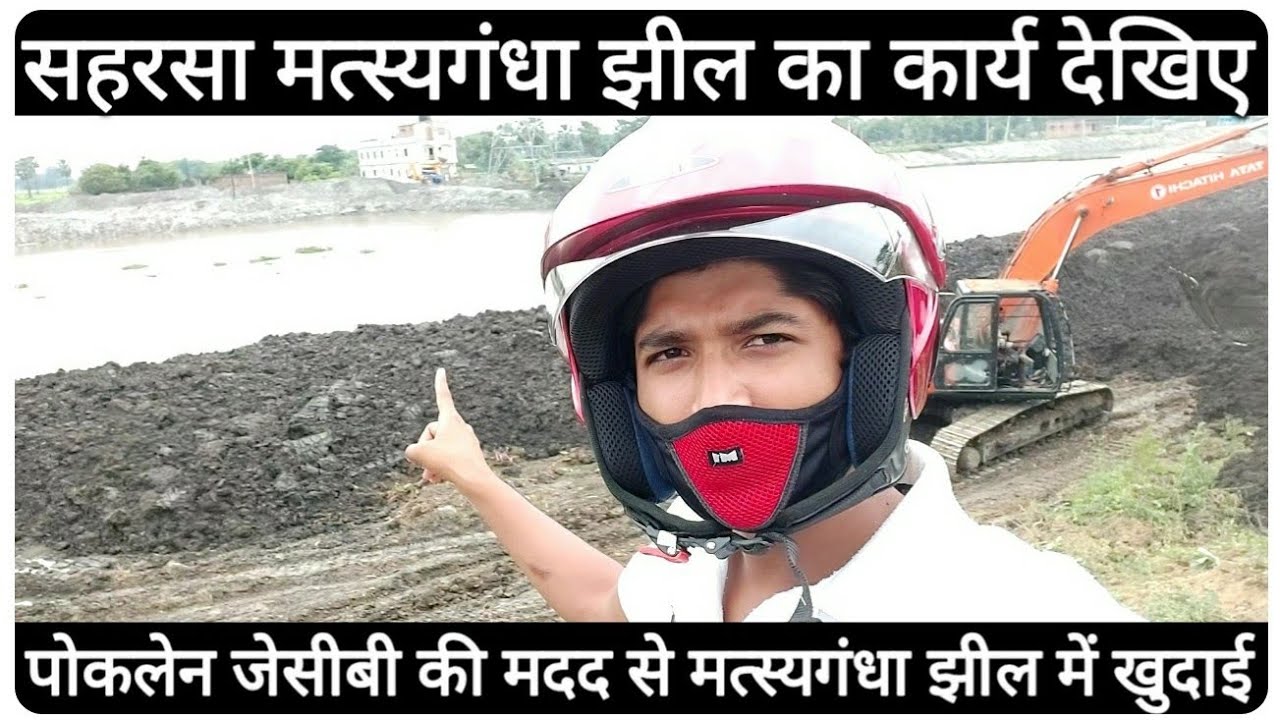 Matsyagandha mandir saharsa bihar || मत्स्यगंधा मंदिर सहरसा ...