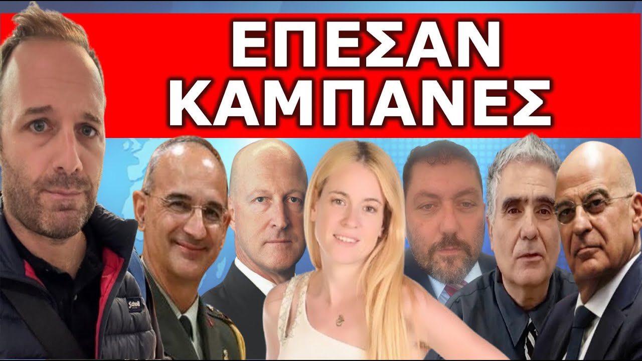 «ΕΙΜΑΣΤΕ ΕΤΟΙΜΟΙ»! Περίεργη δήλωση λίγο πριν το Πάσχα! Το μεγάλο ...