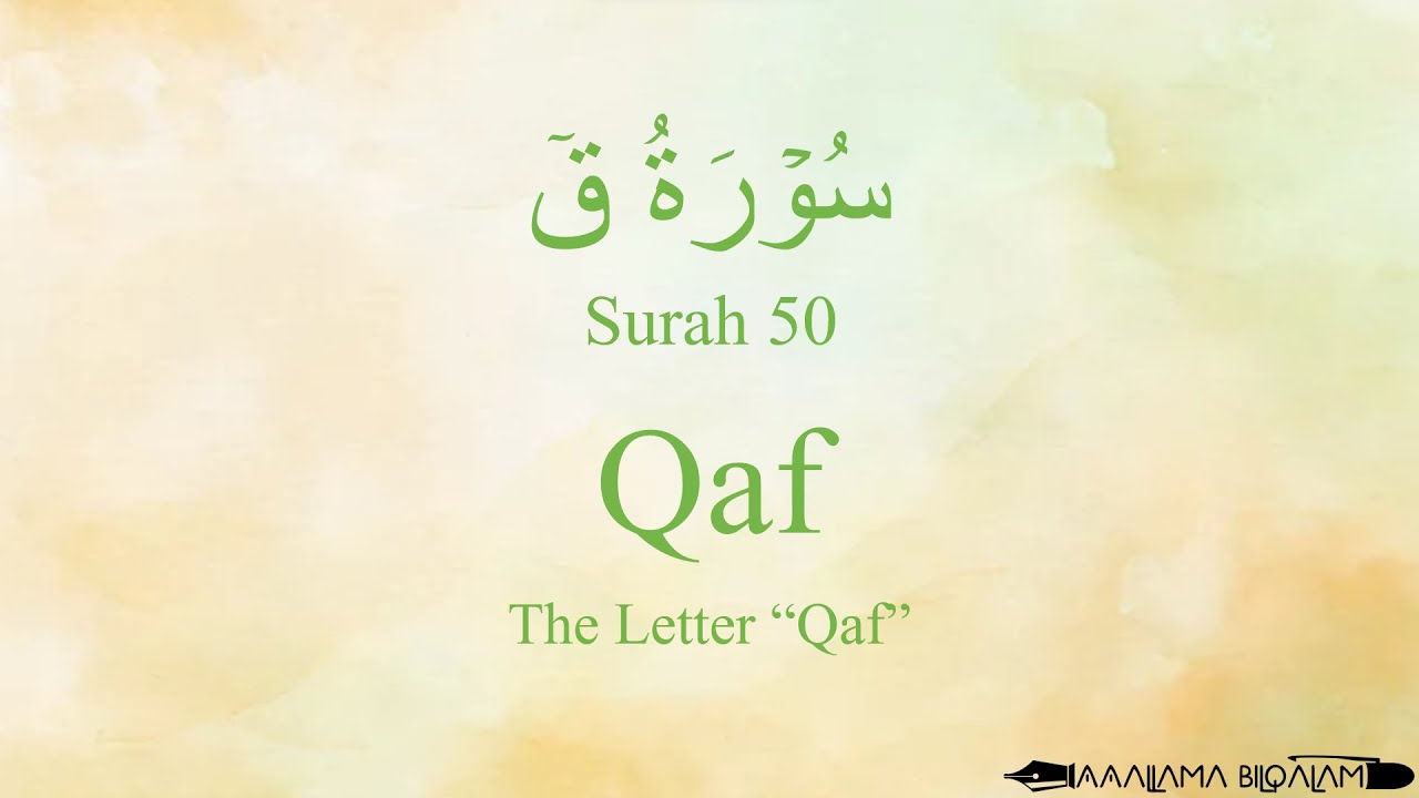 Quran Tajweed 50 Surah Qaf by Asma Huda with Arabic Text, Translation ...