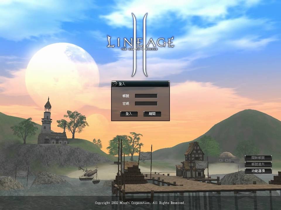 天堂2登入畫面00-封測 Lineage 2 Login Screen: Beta - YouTube