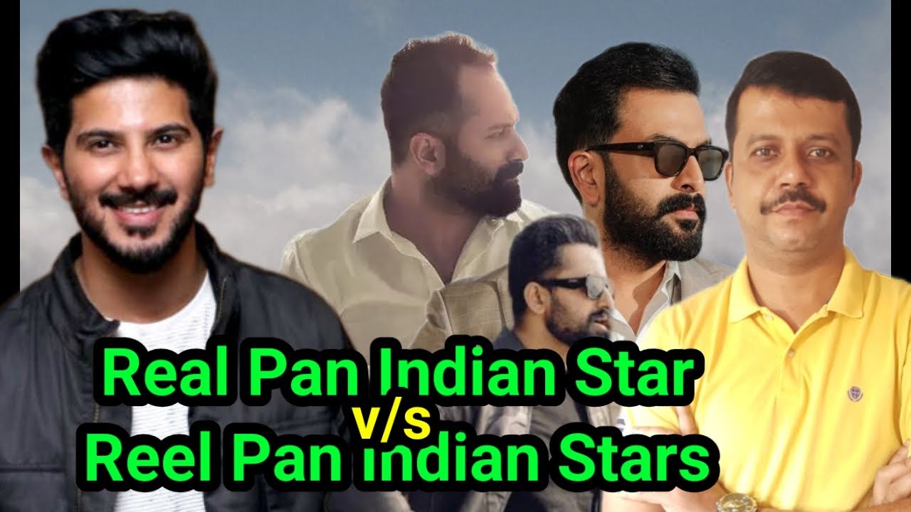 Real Pan Indian Star v/s Reel Pan Indian Stars - YouTube
