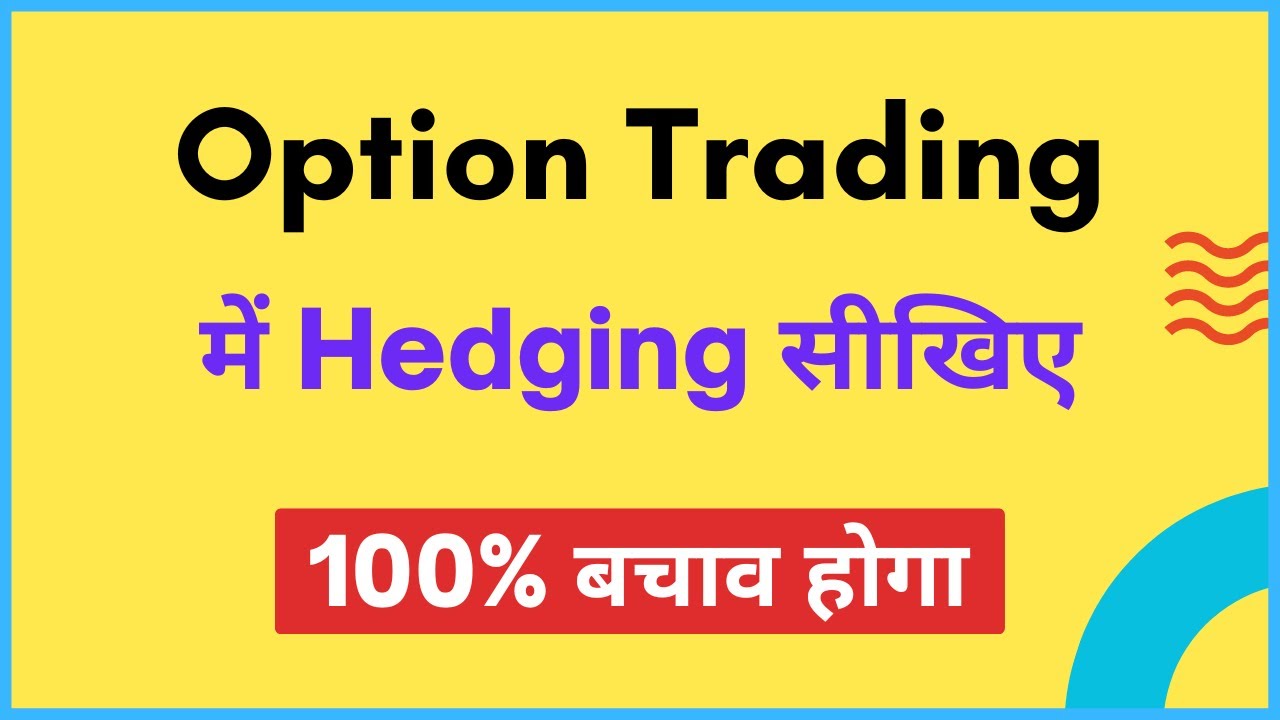 Hedging in Options Trading - Options Hedging Strategy, Buying & Selling ...