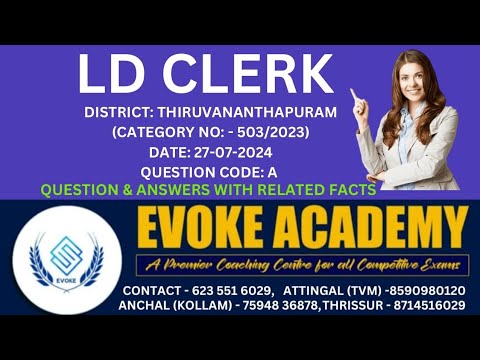 LDC TVM QUESTION & ANSWERS WITH EXPLANATION (QN 01 to 03) - YouTube