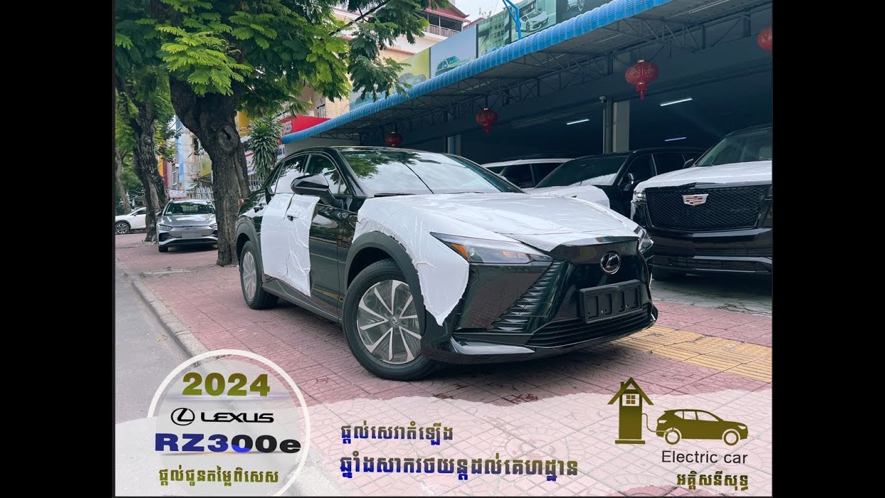 2024 𝐋𝐞𝐱𝐮𝐬 𝐑𝐙𝟑𝟎𝟎𝐞 up to 480Km Interior | Exterior - YouTube