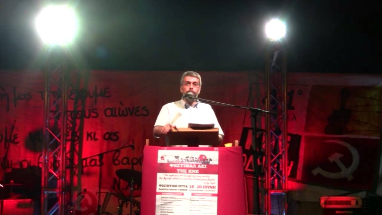 ΟΜΙΛΙΑ ΤΟΥ Κ. ΠΑΠΑΣΤΑΥΡΟΥ ΣΤΟ ΦΕΣΤΙΒΑΛ ΑΕΙ ΑΤΤΙΚΗΣ ΤΗΣ ΚΝΕ - YouTube