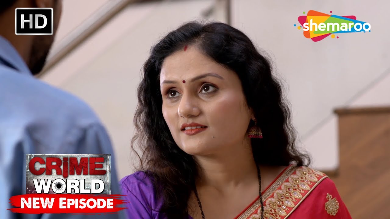 दो पत्नी के एक मिया | Crime World New Episode | Crime World | Shemaroo ...