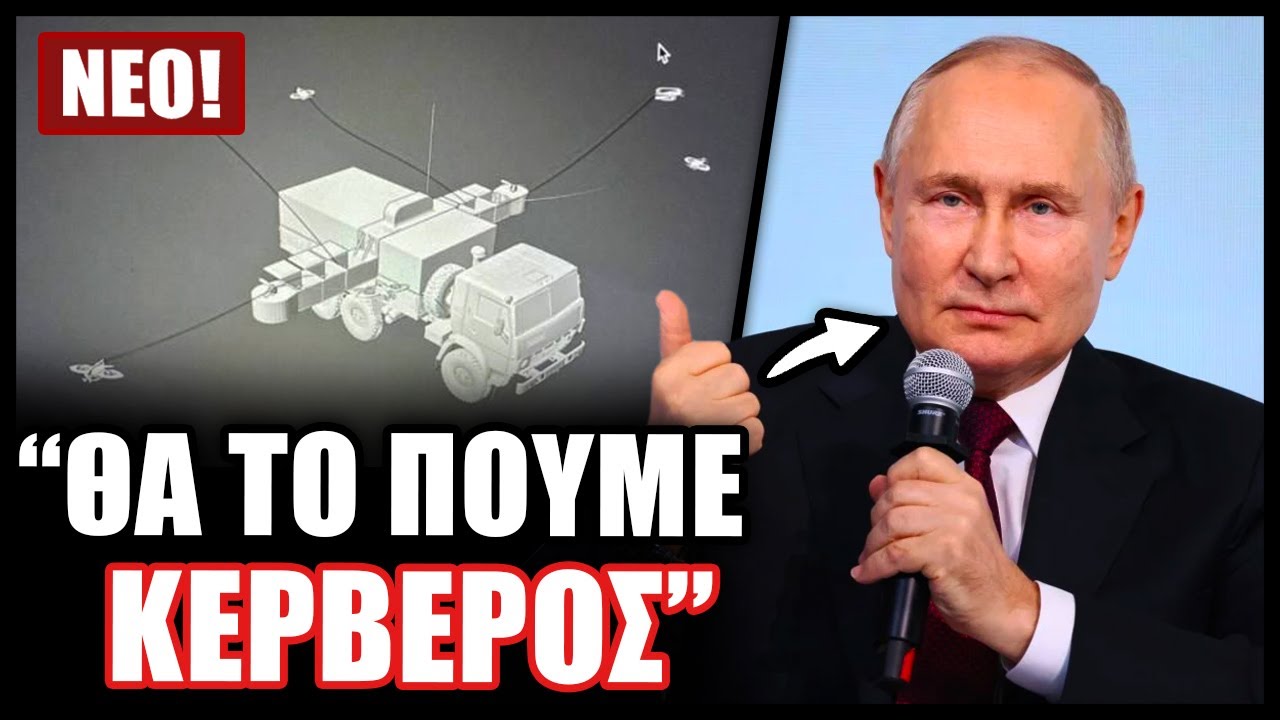 Διεθνές σοκ! Η Ρωσία αποκάλυψε επαναστατικό όχημα που θα αναπτύσσει ...