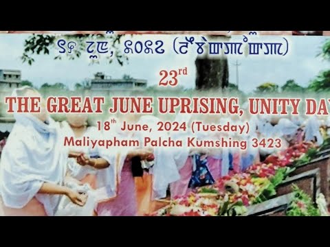 The great June Uprising day celebrated in Manipur - YouTube