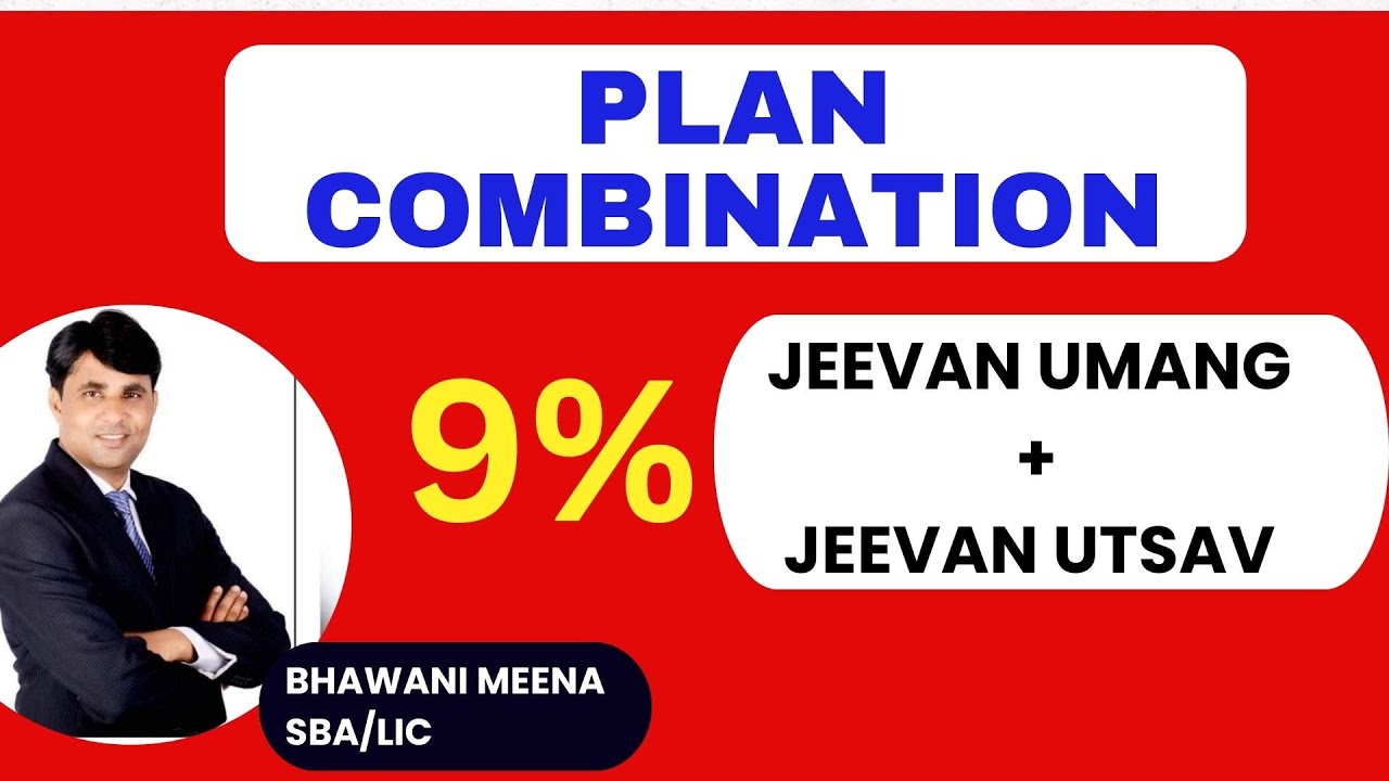 Best Combination Jeevan Umang + Jeevan Utsav #jeevanutsav #jeevanumang ...