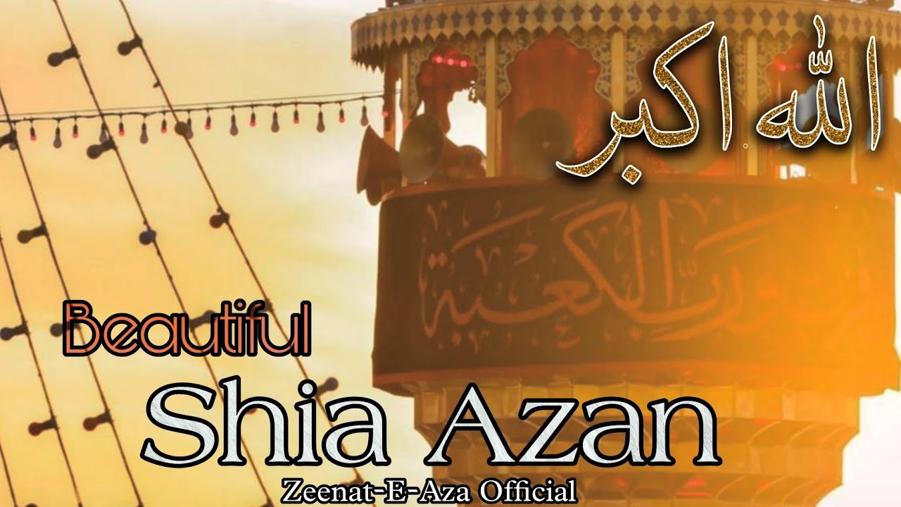Beautiful Shia Azan | By Kumail Abbas | Shia Jama Masjid, Baragaon ...