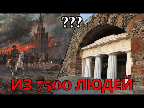 Александровский сад: ЧТО СДЕЛАЛИ ИЗ 7500 СГОРЕВШИХ ЧЕЛОВЕК??!!