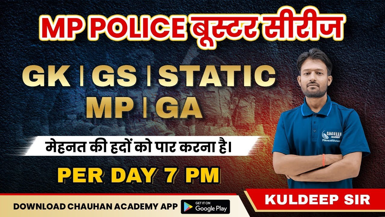 Boost Your Prep for MPSI, MP POLICE with Master MPGK and Static GK ...