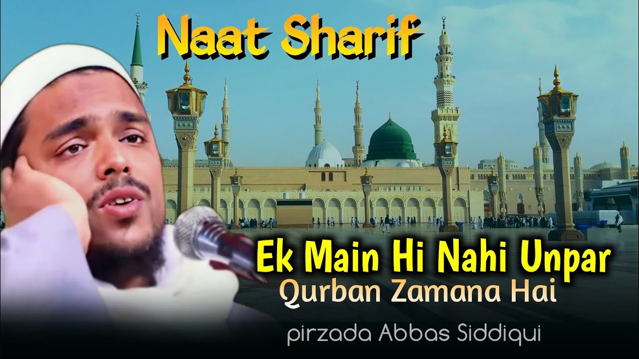 Ek Main Hi Nahi Un Par Qurban Zamana Hai | Pirzada Abbas Siddiqui Naat ...
