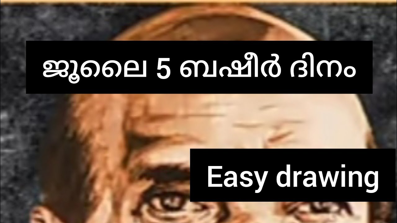 vaikom Muhammad basheer drawing - YouTube