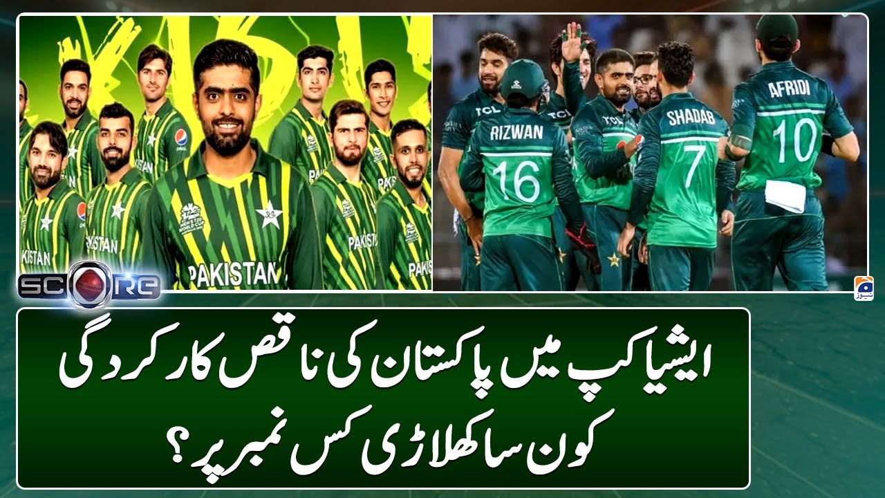 Pakistan's poor performance in the Asia CupWhich player at which number ...