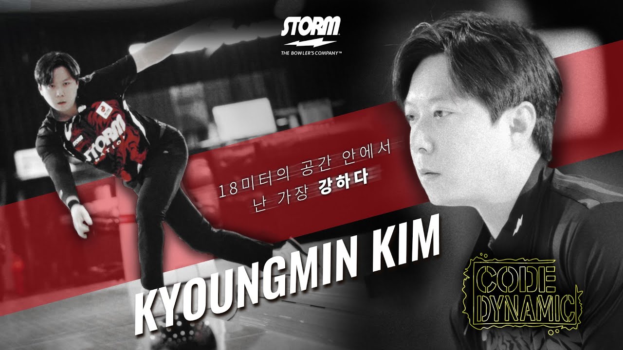 STORM - CODE DYNAMIC™ 김경민 선수(4K) KOR/ENG sub - YouTube