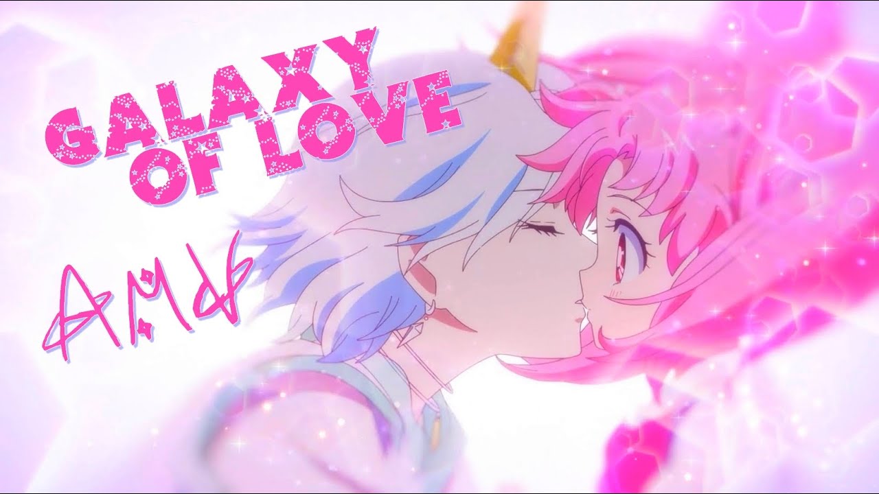 Helios Chibiusa | Galaxy of Love AMV | Sailor Moon Eternal ☽ - YouTube