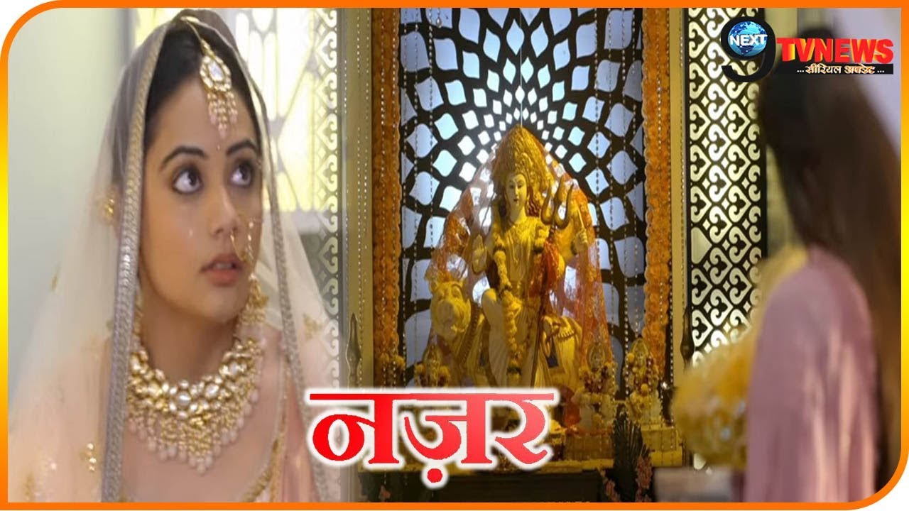 NAZAR SEASON 2: नयना के सामने खुला असली दैविक का राज़,19 साल पहले हुआ ...