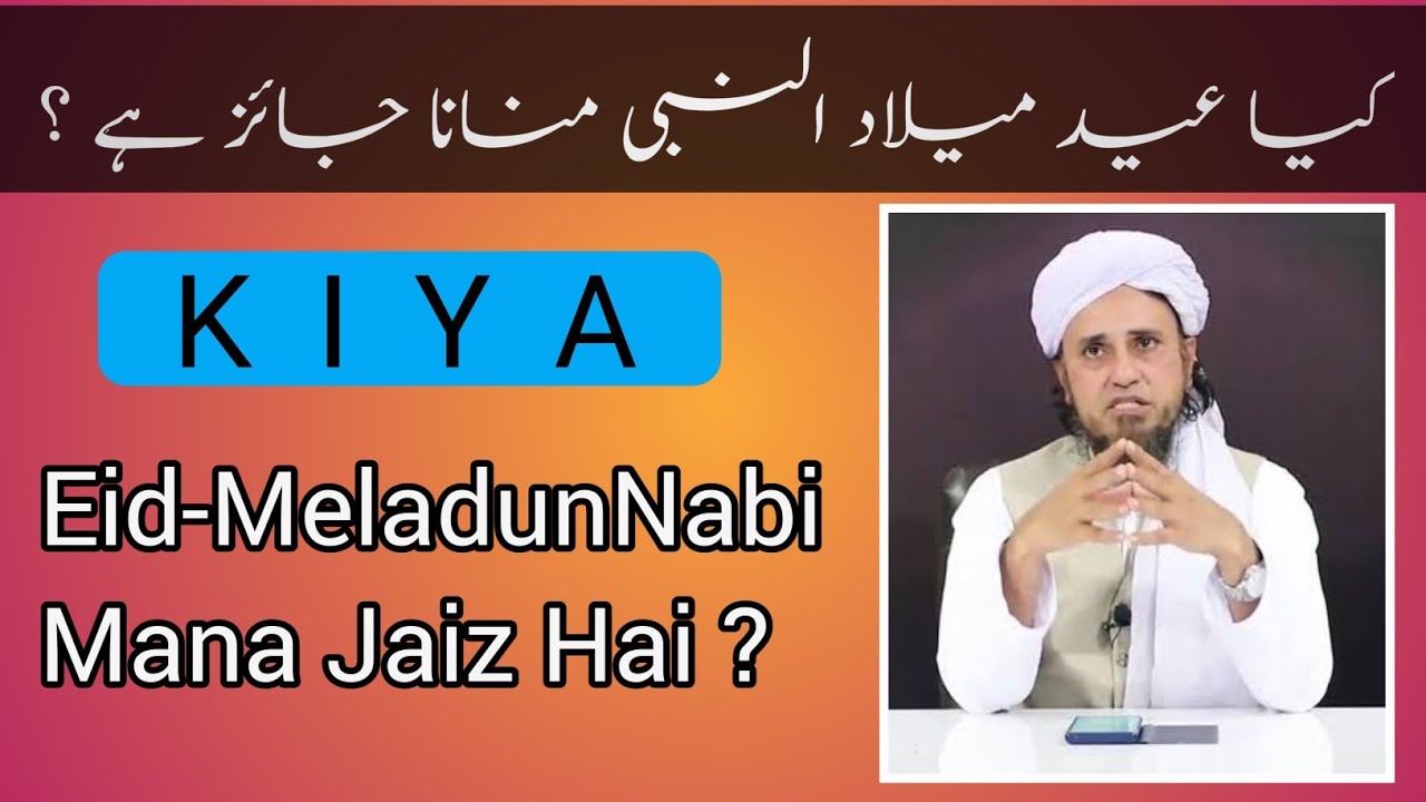 Kiya Eid-MeladunNabi Manana Jaiz Hai ??? Very Important Bayan || Umar Jalil Habibi Official ...